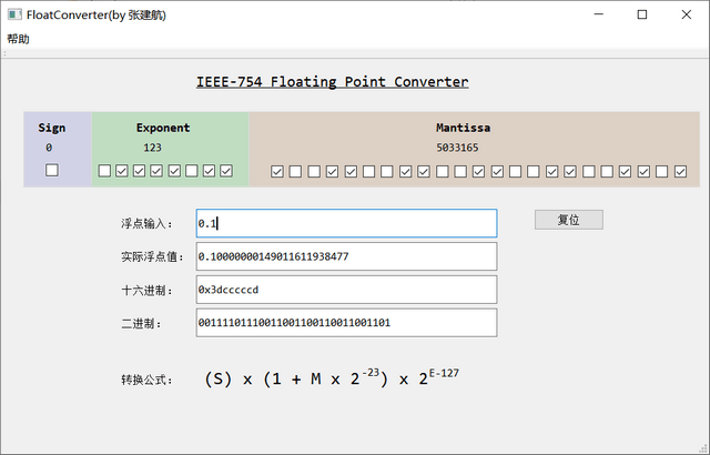 GitHub - Soga238/qt_float_tool: QT浮点转换工具 GitHub - Soga238/qt_float_tool: QT浮点转换工具